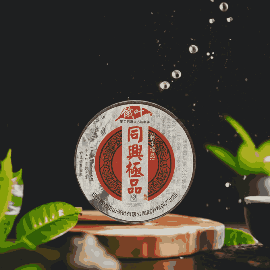 Products – Puerh Craft